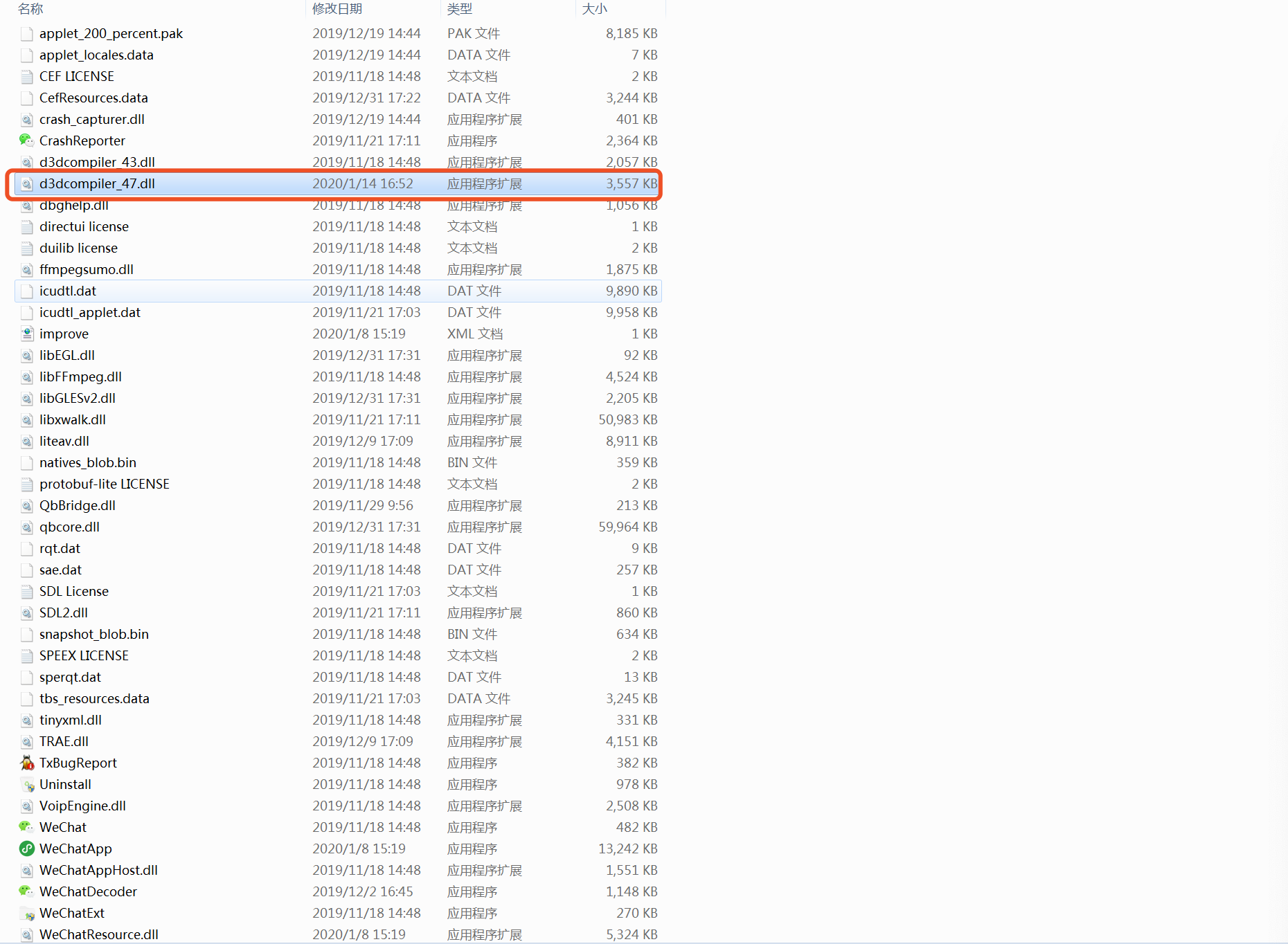DLL注入&DLL劫持DLL&the-backdoor-factory - Guko's Blog