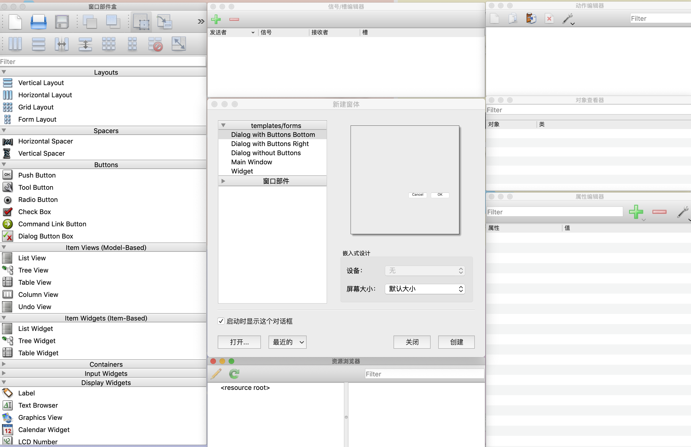 Mac配置PyQt5+pyCharm并使用 - Guko's Blog